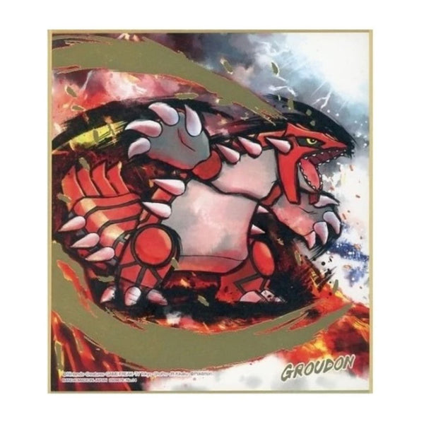 Groudon Shikishi Art Board - Pokémon Vol #3-14 - Secret Rares