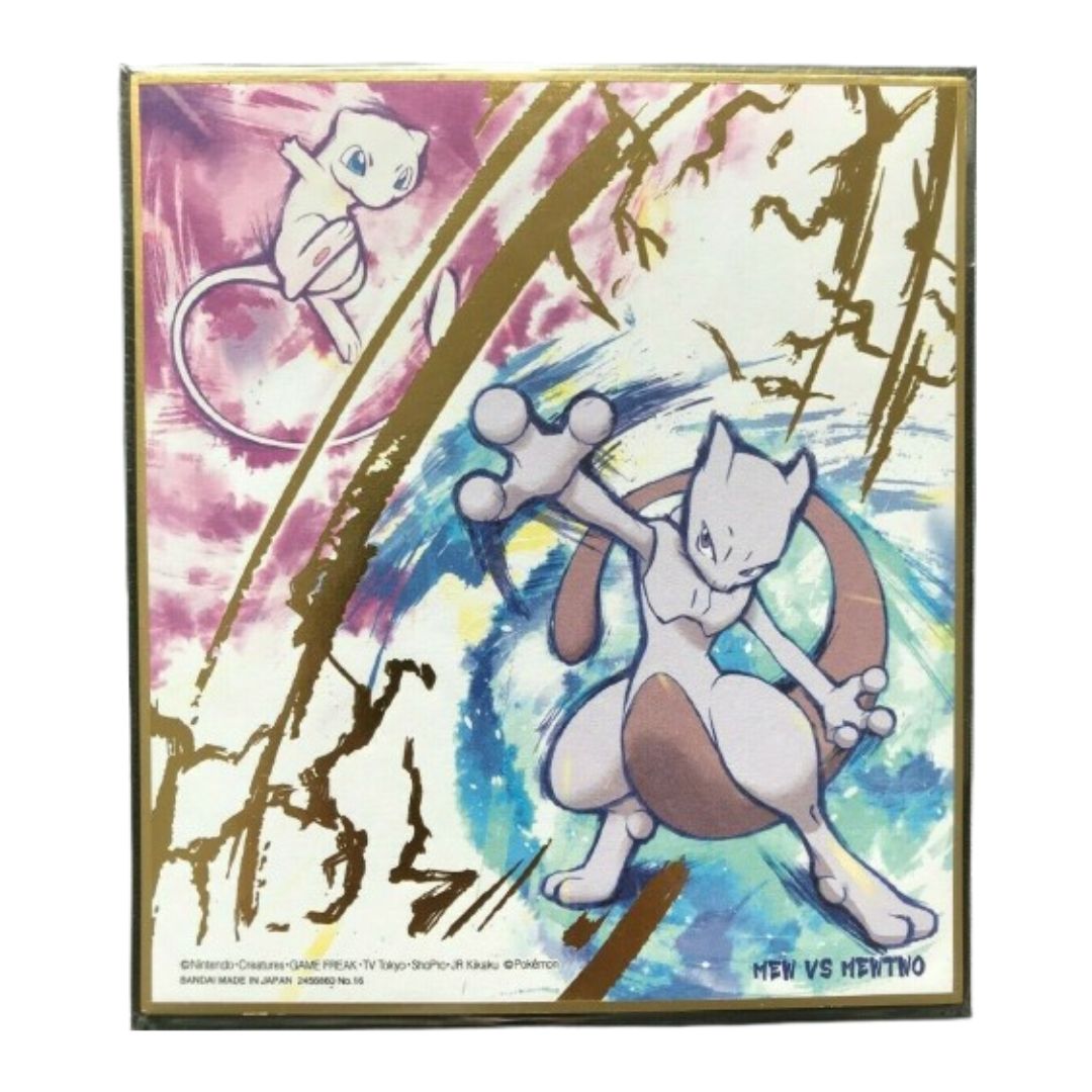 Mew vs Mewtwo Shikishi Art Board - Pokémon Vol #1-16 – Secret Rares